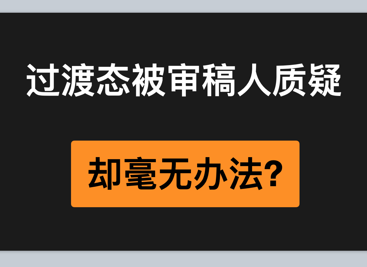 [Materials Studio] Forcite模块教学3-气体分子在聚合物中的扩散 | MS杨站长 华算科技 | 华算科技