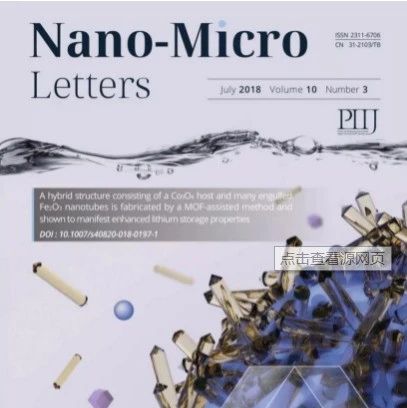 兰大 Nano-Micro Letters：蚀刻诱导的NiMoO4表面重构助力OER | 华算科技