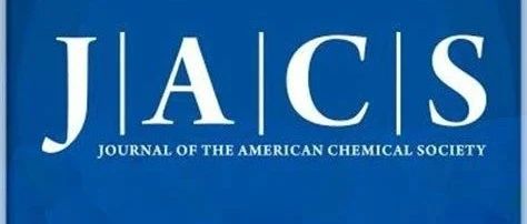 刚合作完Nat. Catal.、Angew，他们再发JACS，共述新型催化结构！ | 华算科技