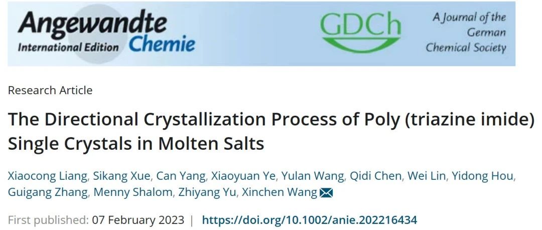 他，刚刚发表第52篇Angew！ - 华算科技