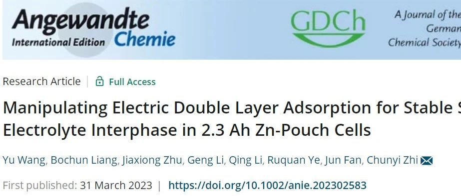 他，刚刚发表第25篇Angew.！ | 华算科技