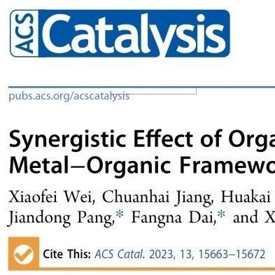 【顶刊纯计算】ACS Catal.：有机配体对2D金属-有机框架中金属位点自旋态的协同作用用于提高ORR性能 | 华算科技