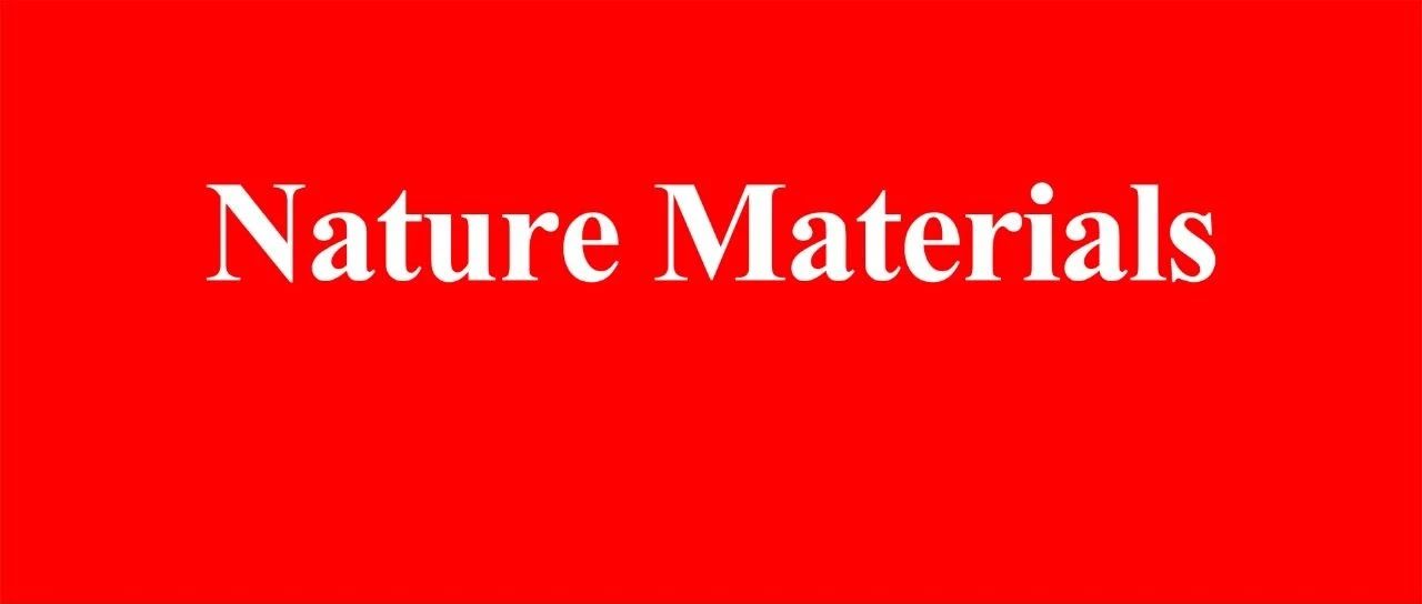院士领衔！南京大学，最新Nature Materials！ | 华算科技