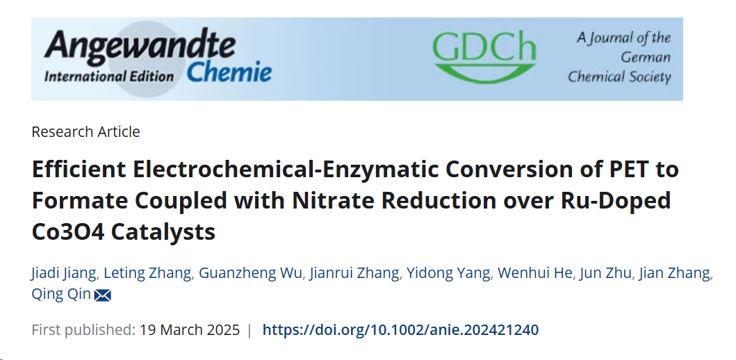 安徽师范大学钦青Angew：高效的电化学 – 酶促转化：在 Ru 掺杂的 Co3O4催化剂作用下，PET 转化为甲酸，同时伴随硝酸盐的还原 | 华算科技