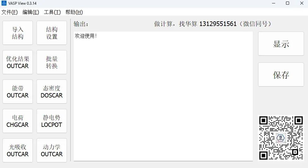如何用Origin绘制双电层电容，ECSA? | 华算科技