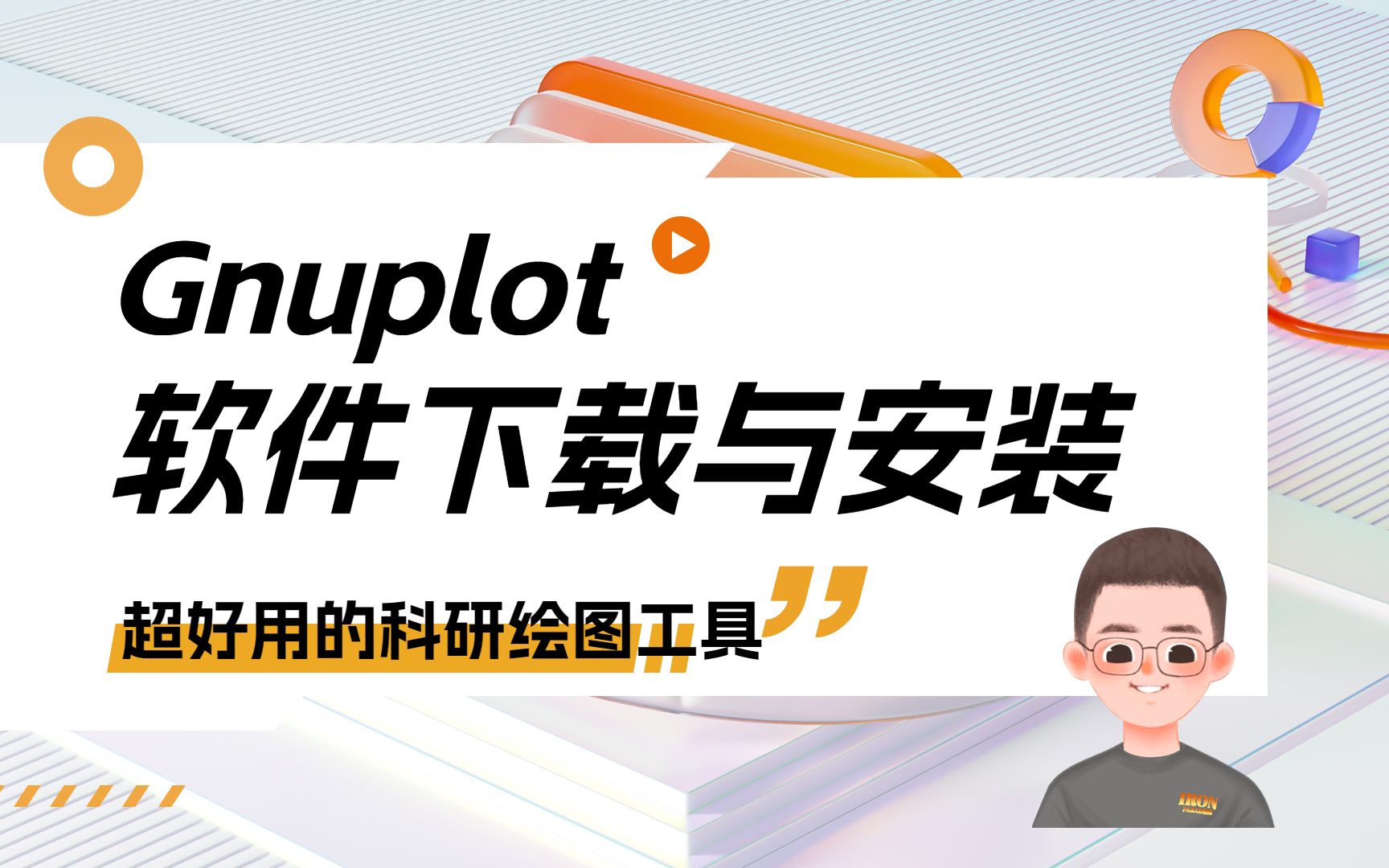什么是离子液体？概念到实践：性质、应用及 DFT/MD/AIMD 的微观解析与设计指导 | 华算科技
