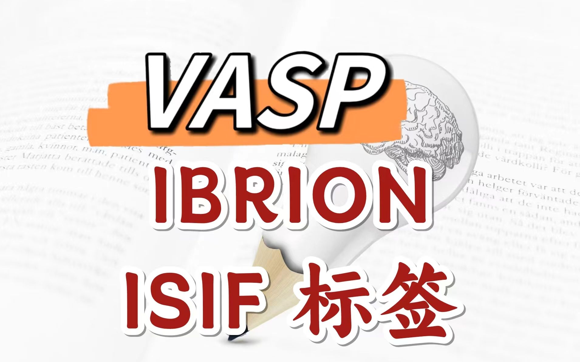 基于“新三传”视角，全面解析电子、质子与分子传递机制及其耦合效应 | 华算科技