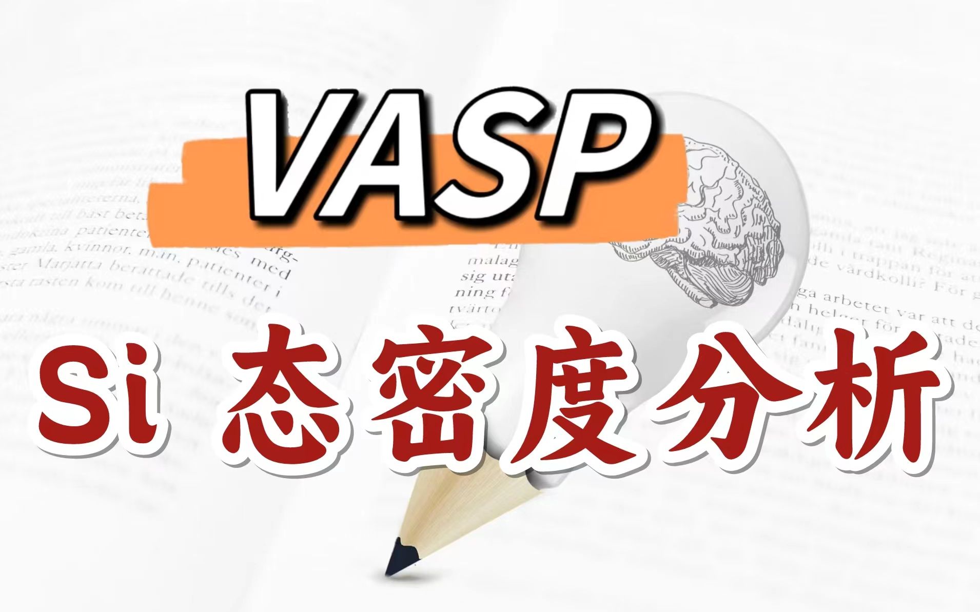 什么是共价有机框架（COFs）？金属化与无金属策略、高效性与机制解析 - 华算科技